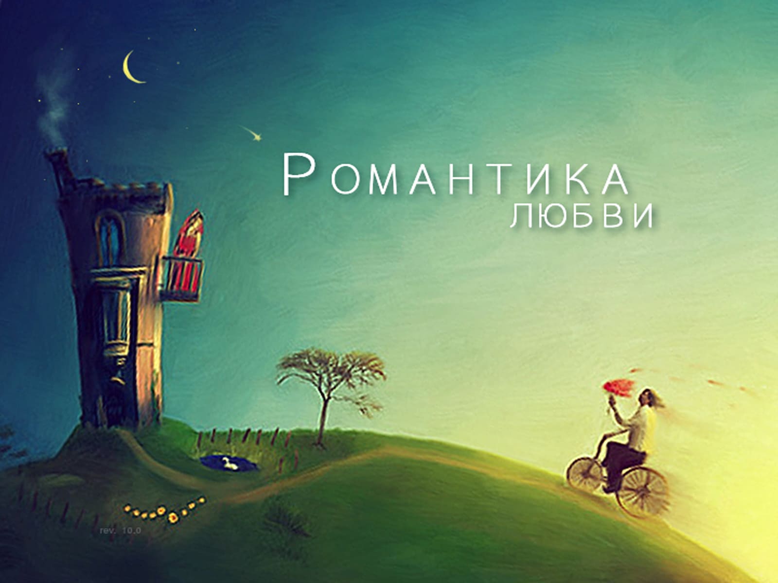 SM007 Романтика любви в книге Песнь Песней